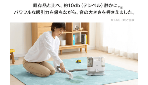 RNS-300とRNS-P10-Wの違いを比較｜新旧モデルどっちがおすすめ？ | 家電ナビPlus